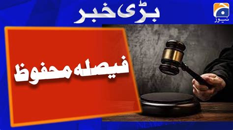 Cipher Case IHC Reserves Verdict On Imran Khan S Plea Against Trial In