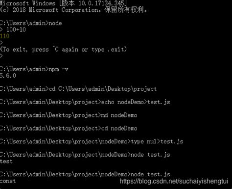 vs code中怎么运行js文件 程序员大本营