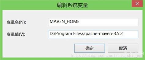 windows下maven安装配置图文教程（包括本地化仓库配置） 它帮你网