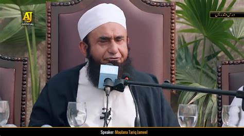 Ek Maa Ka Dukh Bhara Waqia Firhon Ka Zulm Molana Tariq Jameel