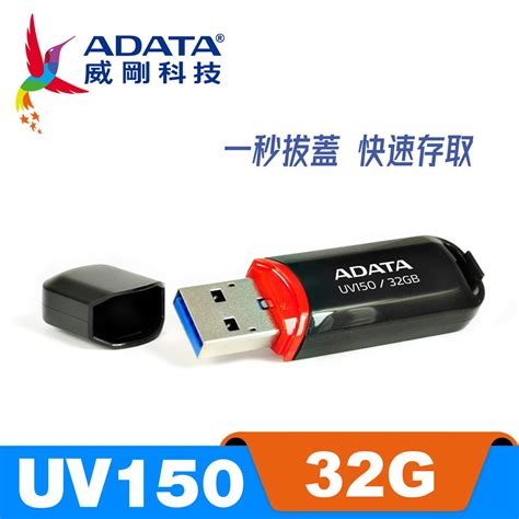 Adata Uv Usb Gen G Pchome H