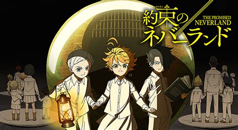約束のネバーランド 名言集私やるわエマ皆でつくるのよ新しい鬼世界を邪血の鬼ムジカソンジュ2期のみ