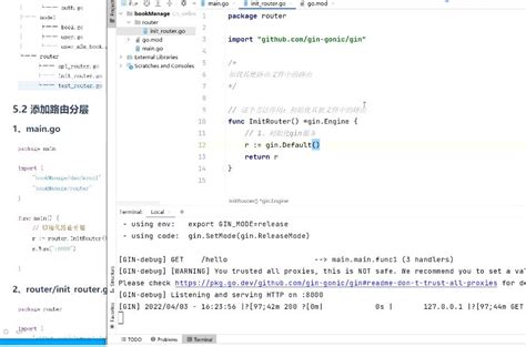 golang devops运维开发实战集训营，go语言培训教程下载 vipc6资源网