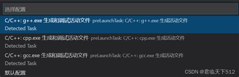 vscode中c 断点调试——环境配置与调试方法 vscode断点调试c语言 csdn博客