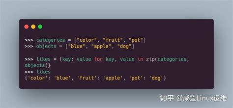 python 遍历字典的若干方法 知乎