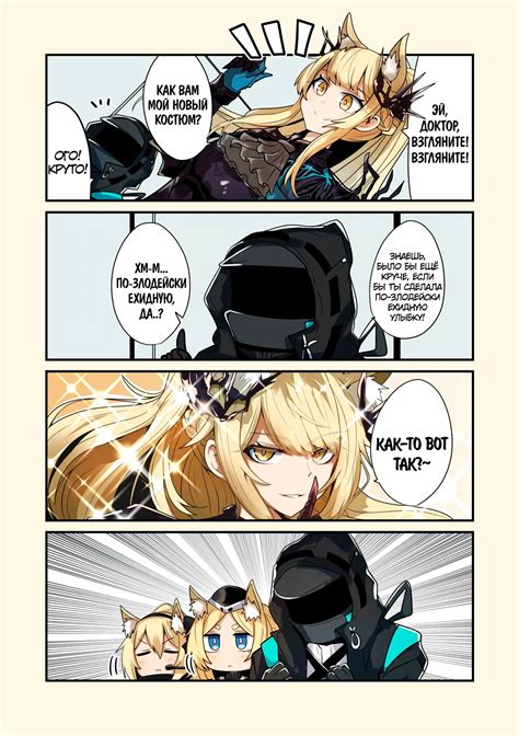Arknights Games Arknights Comics Doctor Arknights