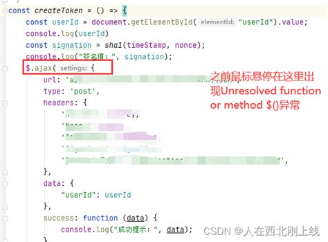 idea中jquery代码提示unresolved function or method 问题 unresolved function or method validate csdn博客