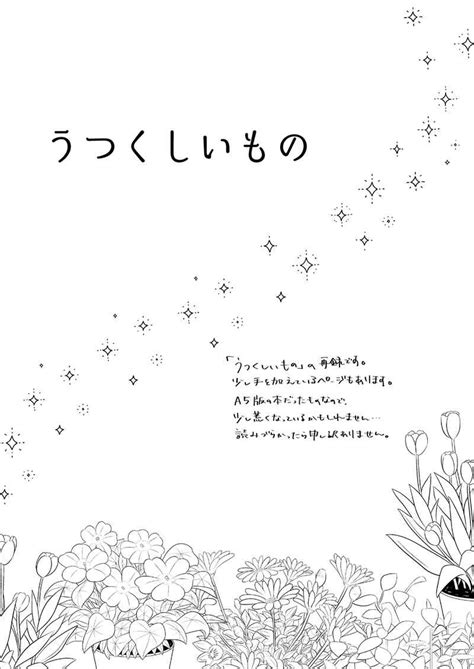 フィルム5hrhnチャンネル粗品タオルセット シメはうどんで みやこ 呪術廻戦 同人誌のとらのあな女子部全年齢向け通販