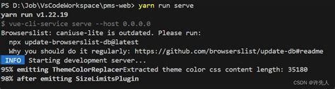 VUE报错 openssl legacy provider is not allowed in NODE OPTIONSerror