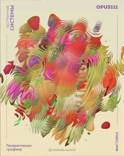 YES COURSE 超强可视化编程工具TouchDesigner创造不一样的交互新媒体体验 Yeeeees 应用 项目