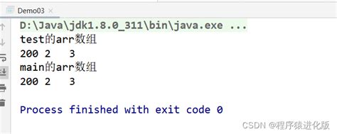 java方法传参机制 csdn博客