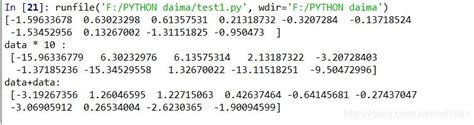 生成全1矩阵 详解：python numpy矩阵的创建与数据类型！ 含实例方法） weixin 39724362的博客 csdn博客