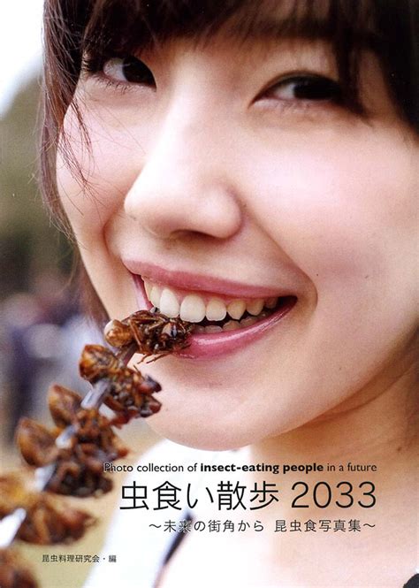 Xnxx Japanese Insects Telegraph