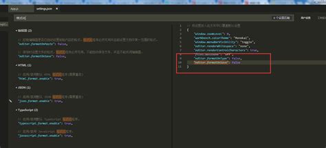 vs code 自动调整代码格式 程序员大本营
