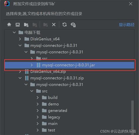报错：java lang classnotfoundexception com mysql cj jdbc driver at java base ternal loader