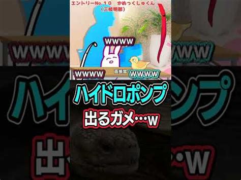V TUBEVTuberの面白可愛い動画まとめサイト on Twitter かめっくしゅくんにじさんじマスコッツとは三枝明那