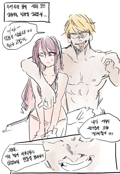 메이플스토리 인벤 ㅇ ㅎ 금태양 남 에게 여자의 즐거움을 배우는 만화 manhwa 메이플스토리 인벤 자유게시판