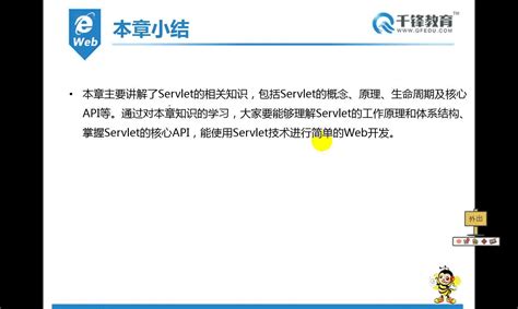 java web开发实战—servlet详解—servlet基础、开发、servlet核心api、servletconfig接口、context接口、ervletrequest接口 知乎