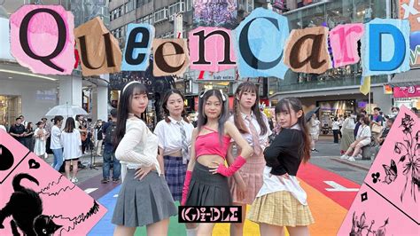 KPOP IN PUBLIC ONE TAKE G I DLE 여자 아이들 Queencard Dance