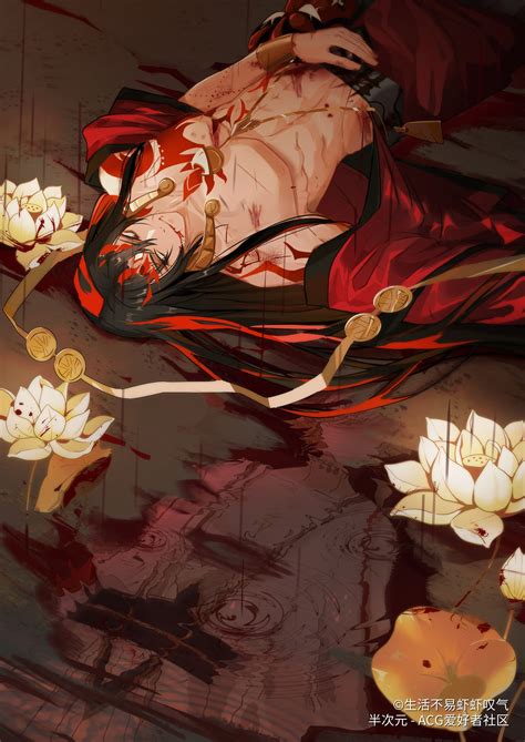 Onmyoji Character Art Character Design Bishounen Anime Artwork