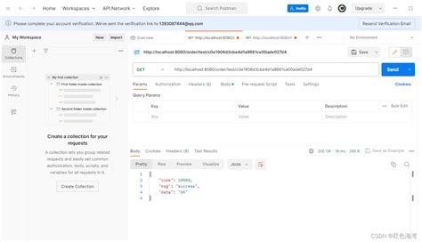 springboot整合websocket csdn博客