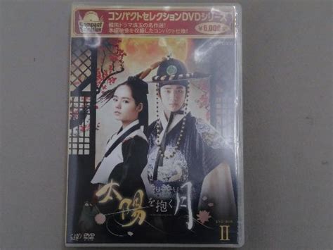やや傷や汚れありDVD コンパクトセレクション太陽を抱く月DVD BOXの落札情報詳細 ヤフオク落札価格検索 オークフリー