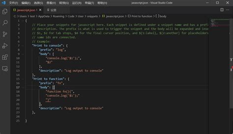 vscode 前端代码片段配置及前端插件安装 前端代码可以放一个插件吗 csdn博客