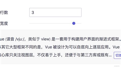 ：轻松实现多行文本截断 掘金
