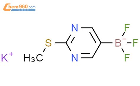三氟 2 甲基硫代 嘧啶 5 基 硼酸钾CAS号1245906 73 3 960化工网