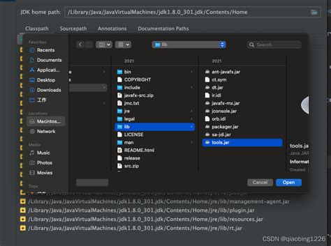 警告信息 java lang ClassNotFoundException sun tools javac processing