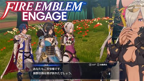 Fire Emblem Engage Zelestia Recognising The Divine Dragon Alear HD