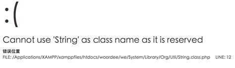 cannot use ‘string as class name as it is reserved itecnote