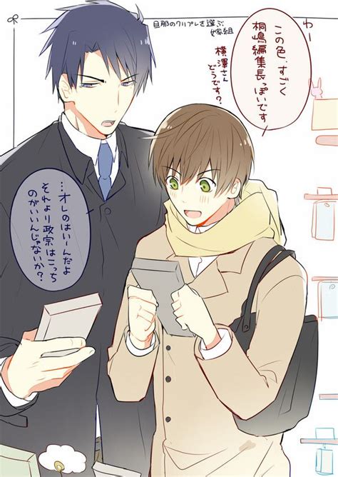 Pin De Mr Bear En Love Is So Sweet Personajes De Anime Anime Novios