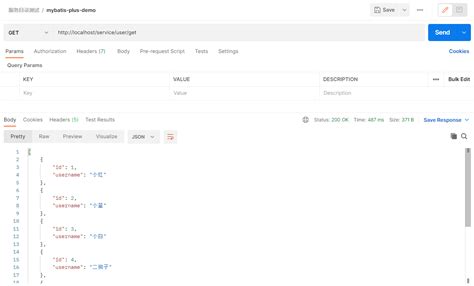 mybatis plus的demo mybatisplus demo csdn博客