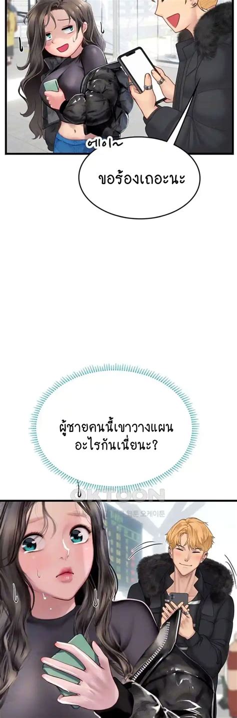 Intern Haenyeo 89 NTR Manga โดจน มงงะ ตดเรท อพเดททกวน