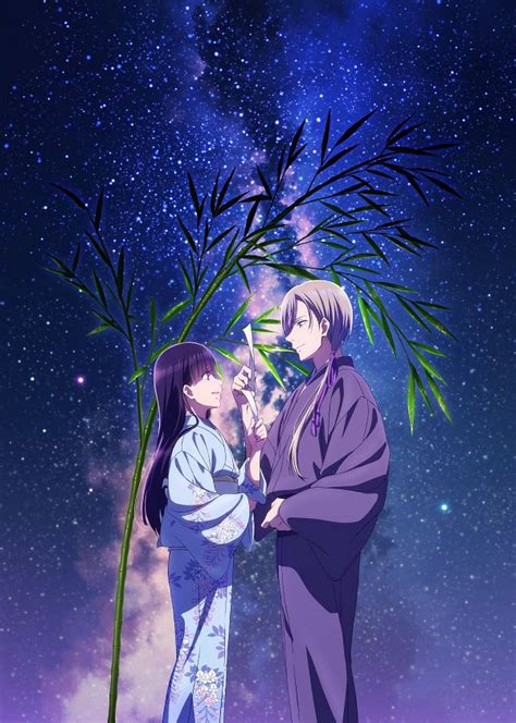 Watashi No Shiawase Na Kekkon My Happy Marriage Image By Miku