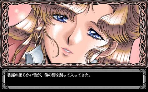 Kawarazakike No Ichizoku Screenshots Mobygames