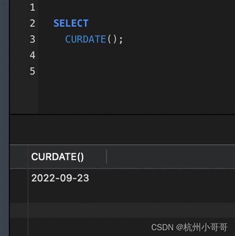 mysql之curdate 函数，now 函数，curtime 函数 quickbi中的curdate csdn博客