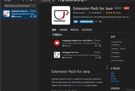 vscode编写helloworld程序的编写，保存，编译，运行 vscode运行helloworld java程序 csdn博客