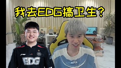 Doinb Edg Uzi Lmsd Youtube