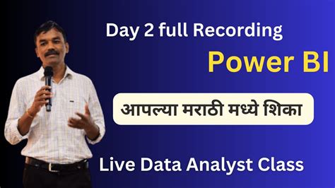 Power BI Live Class Recording Day 2 Complete Data Analyst Course