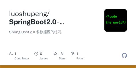 github luoshupeng springboot2 0 multidatasource spring boot 2 0 多数据源的练习