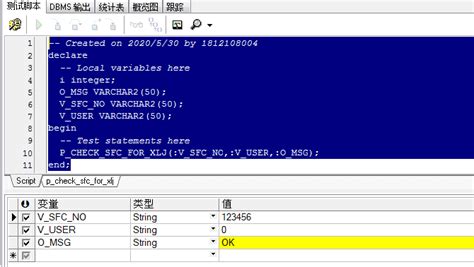 pl sql developer中如何调试存储过程 masha2017 博客园