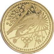 Yen Heisei Ski Jumping Japan Numista