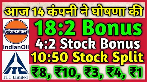 14 Shares Indian Oil ITC Ltd Declared High Dividend Bonus
