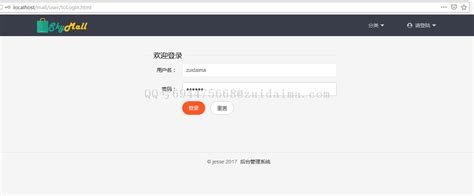 spring boot springdata jpa thymeleaf mysql手机商城（带后台管理系统） 代码 最代码