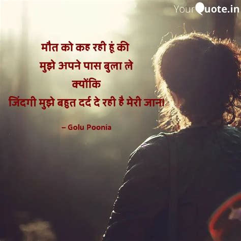 मत क कह रह ह क मझ Quotes Writings by Khushee Poonia