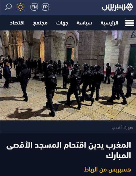 Arab Intelligence On Twitter Le Maroc