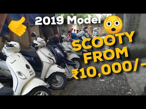 Second Hand Scooty Bikes In Mumbai 10 000 Starting Price Low