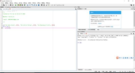 python、spyder的环境搭建 csdn博客